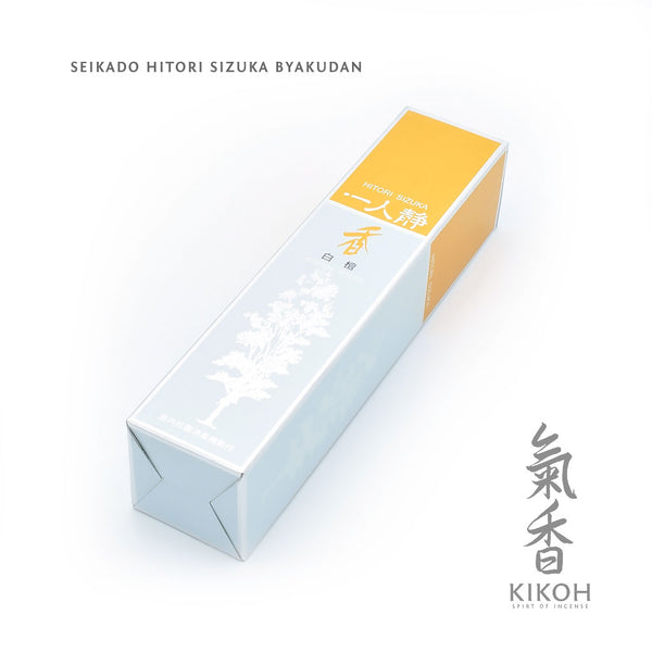 Seikado Hitori Sizuka Byakudan Incense - Kikoh Incense LLC