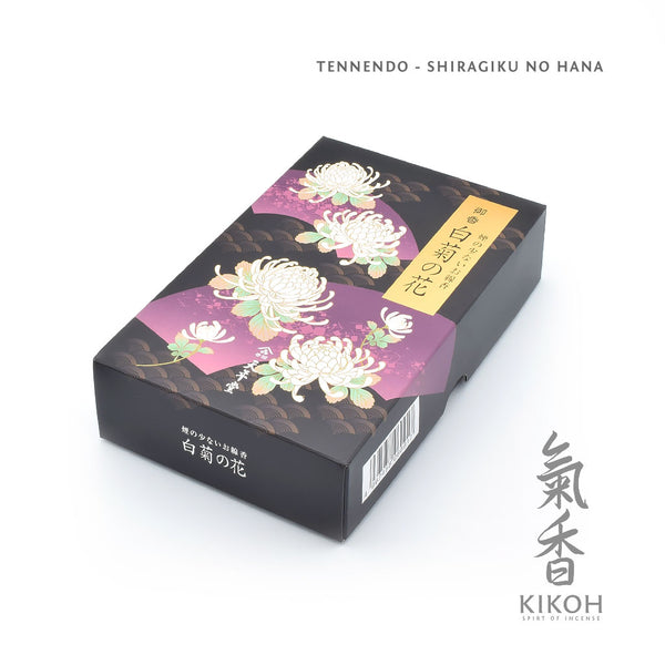 Tennendo Shiragiku no Hana Incense - Kikoh Incense LLC
